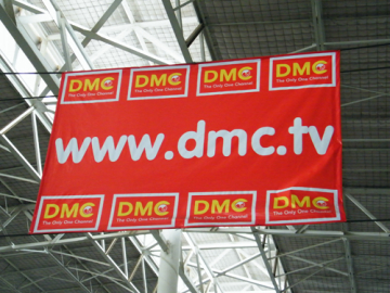 กิจกรรมเว็บ dmc.tv : dmc.tv