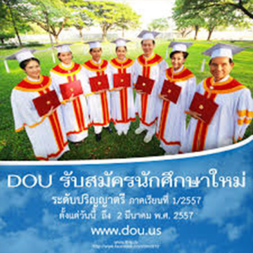 DOU : ซีรีย์ธรรมะ